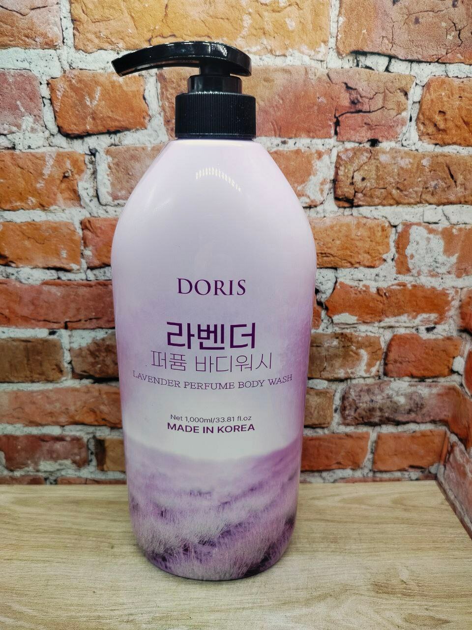 Jigott Doris Perfume Body Wash Lavender Гель для душа парфюмированный с экстрактом Лаванды 1000 мл