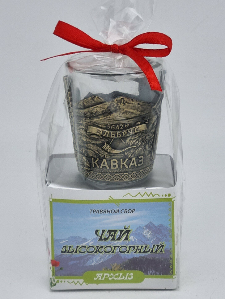 Краснополянский чай "Высокогорный" 40гр Архыз с сувениром стопка