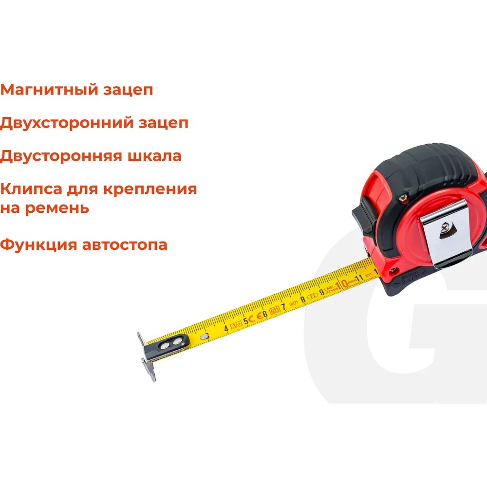 Рулетка Gigant Professional с магнитным зацепом 3м 19мм GPGW-10 — фото 1