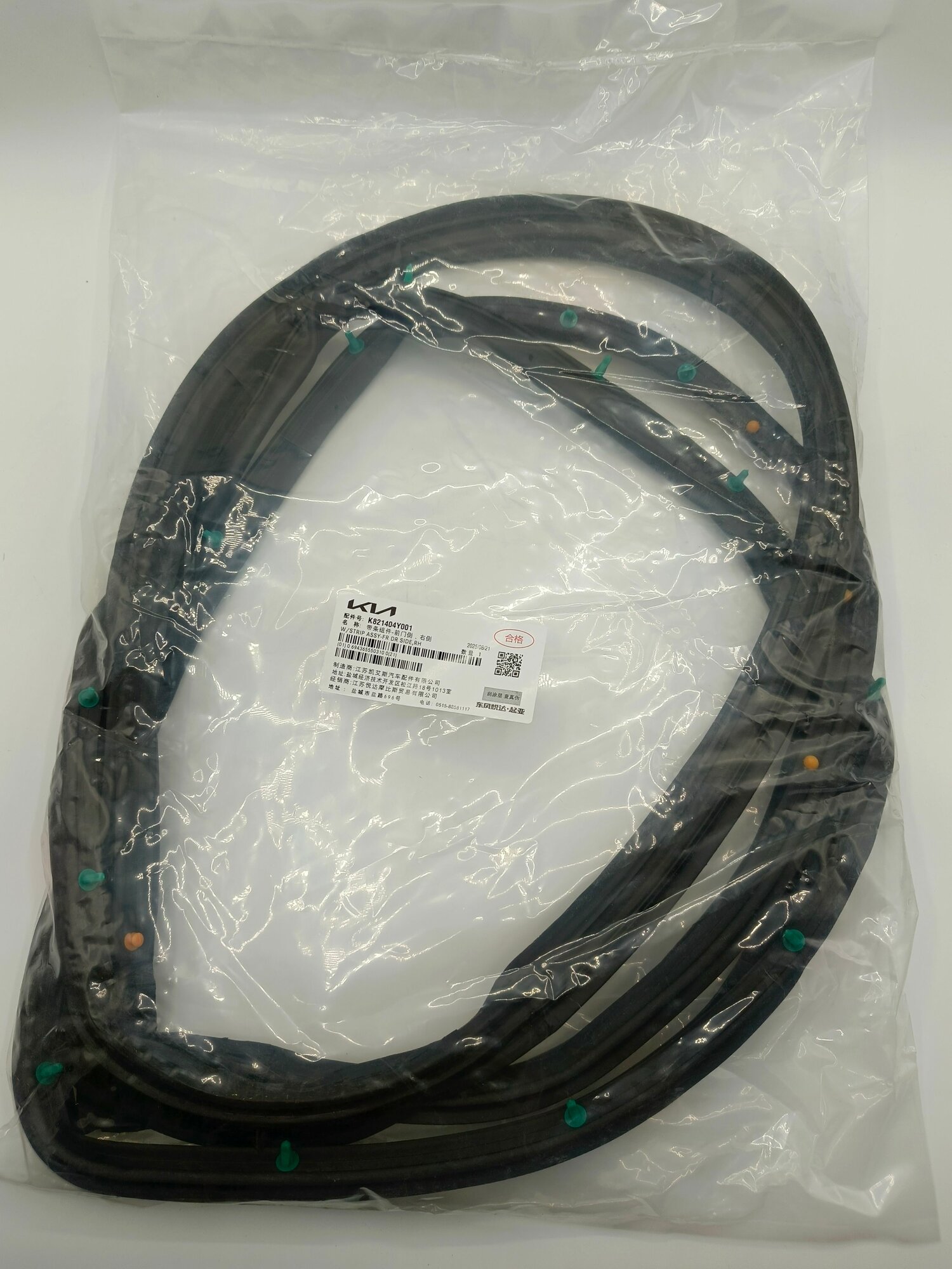 Уплотнитель проема двери 821404Y001 HYUNDAI/KIA