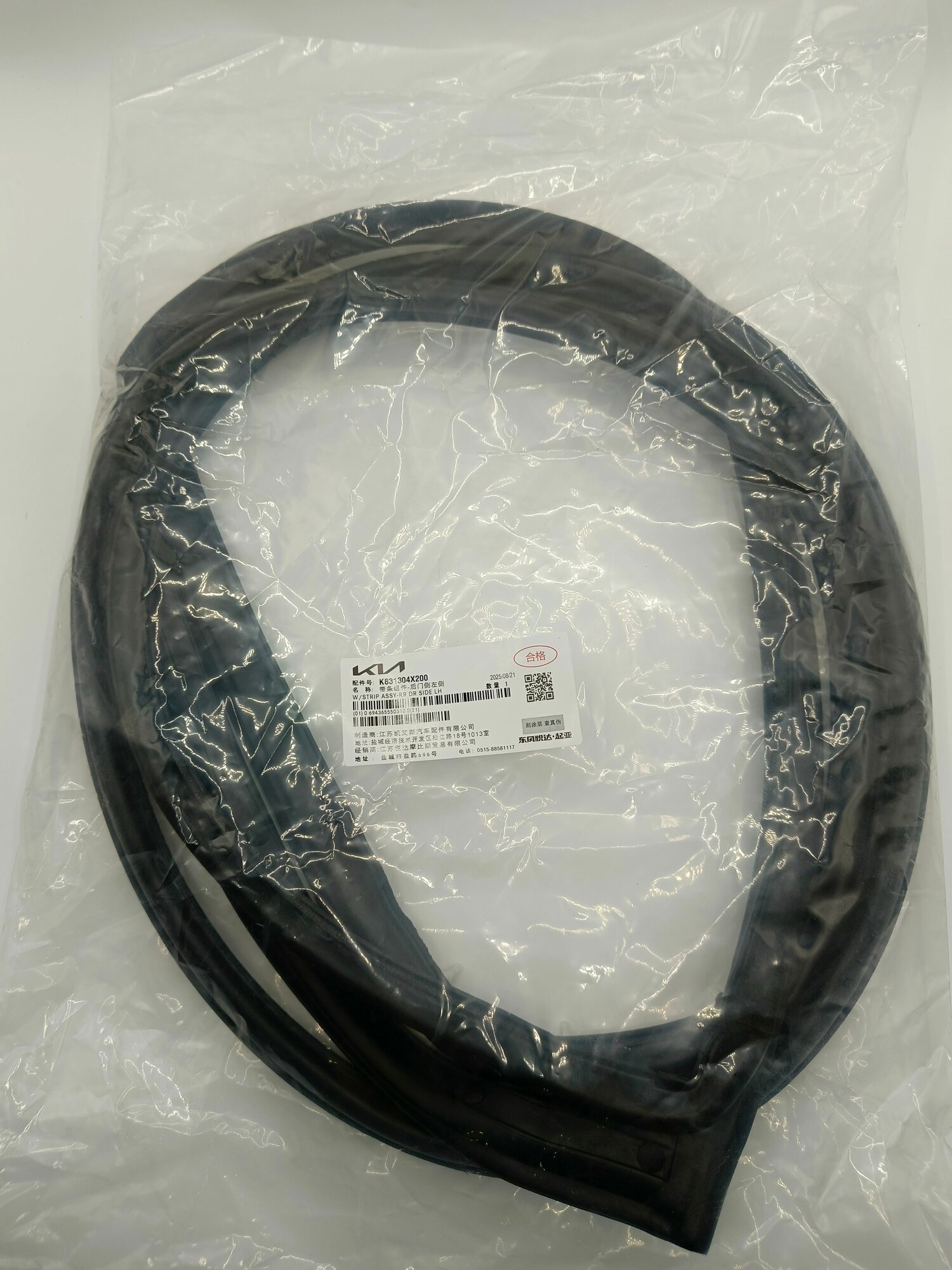 Уплотнитель двери 831304X200 HYUNDAI/KIA