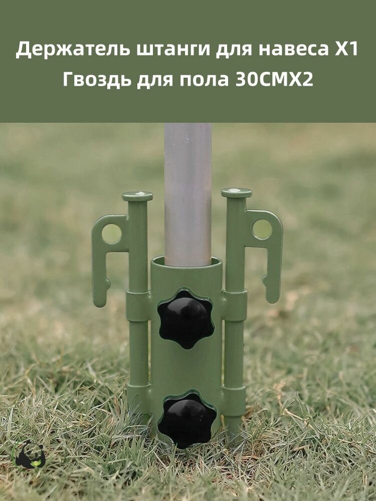 Регулируемый держатель шеста для навеса, цвет на открытом воздухе, аксессуары для кемпинговых палаток Регулируемая конструкция с двойной гайкой