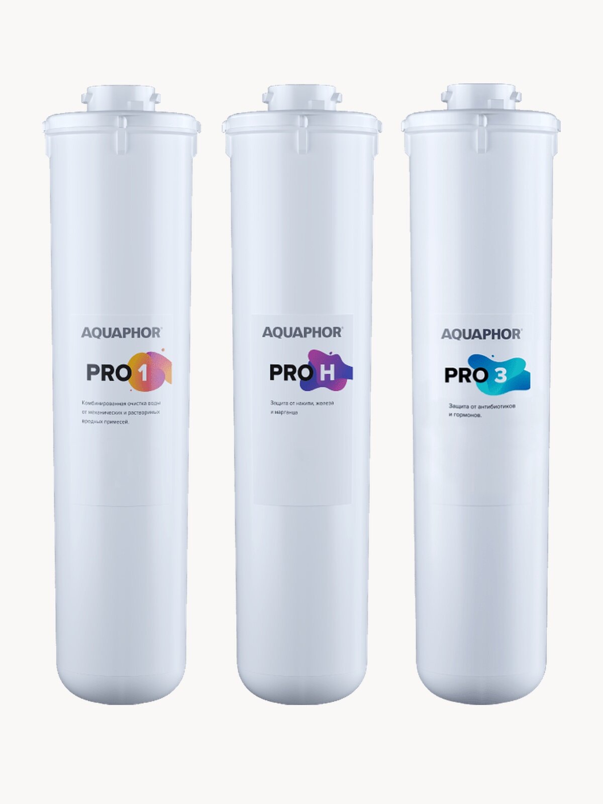 Комплект картриджей Аквафор Baby H Pro, 518539, для проточных фильтров ресурс: 8000л (упаковка: 3шт)