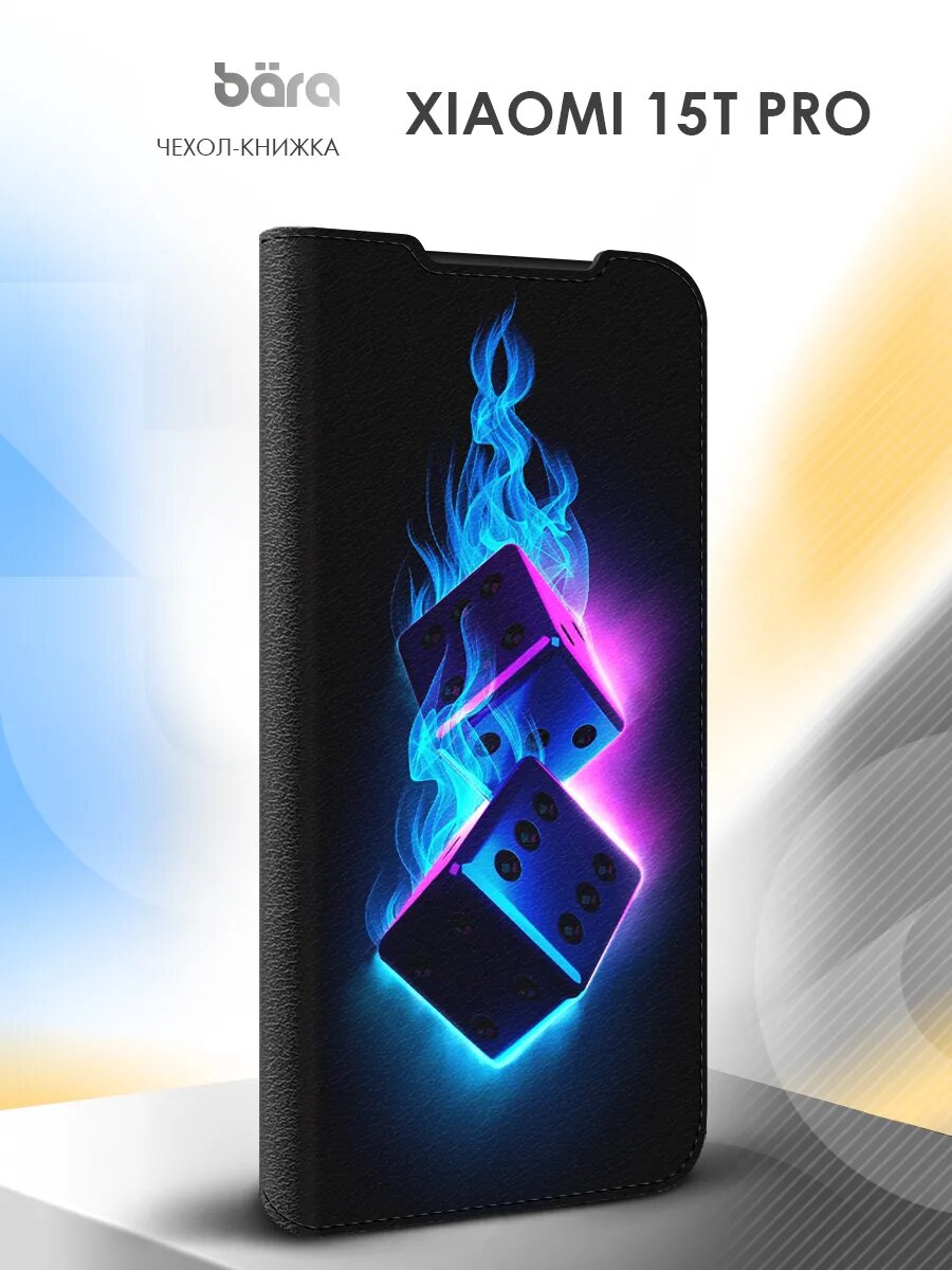 Чехол на Xiaomi 15T Pro, Сяоми 15Т Про, противоударный, книжка, с принтом