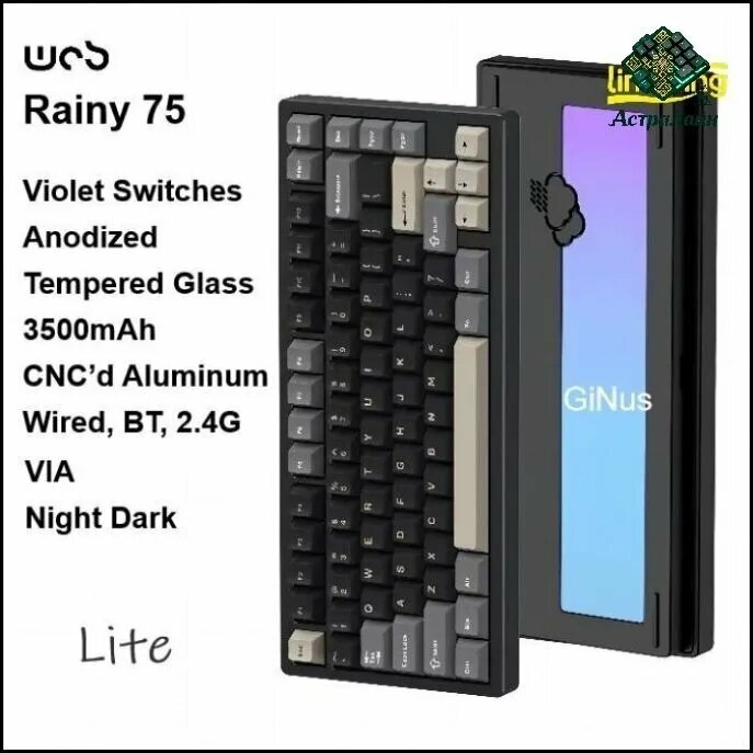 Комплект игровая клавиатура и мышь беспроводная Rainy75 Lite, NightDark, No RGB, VioletSwitches, Anodized, Английская раскладка, черный, черно-серый