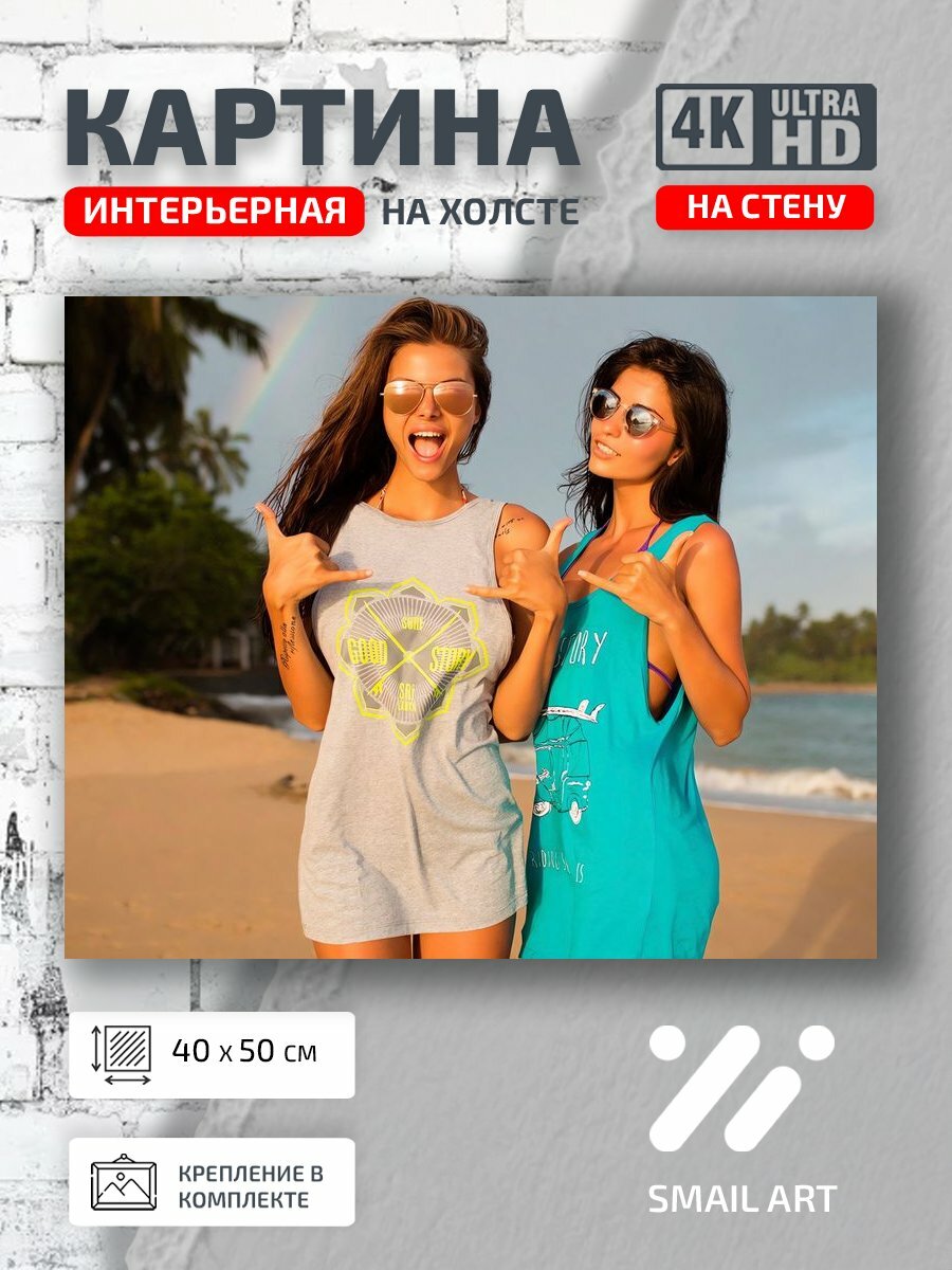 Картина на холсте интерьерная 40 на 50 на стену Море sea для кабинета пейзаж интерьер декор