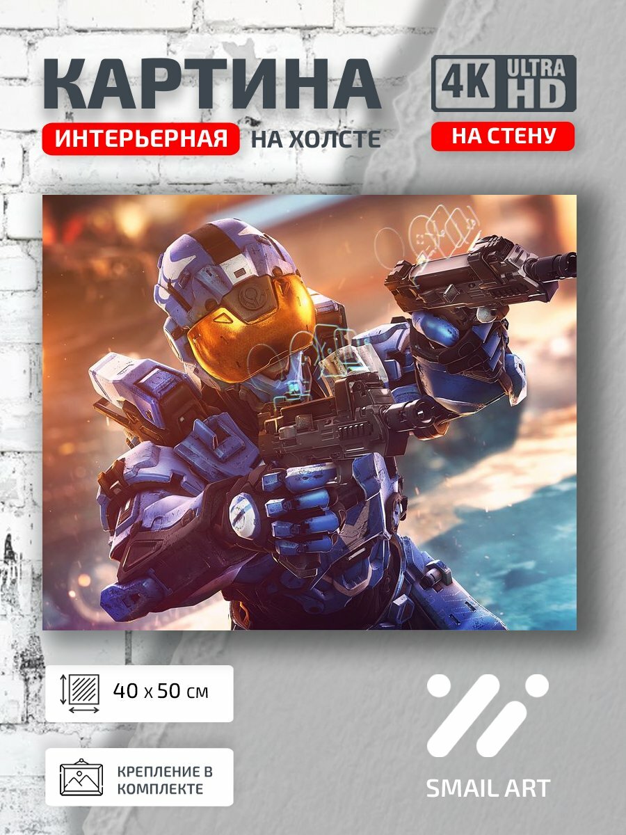 Картина на холсте интерьерная 40 на 50 на стену Игра Weapon для киномана атмосфера интерьер
