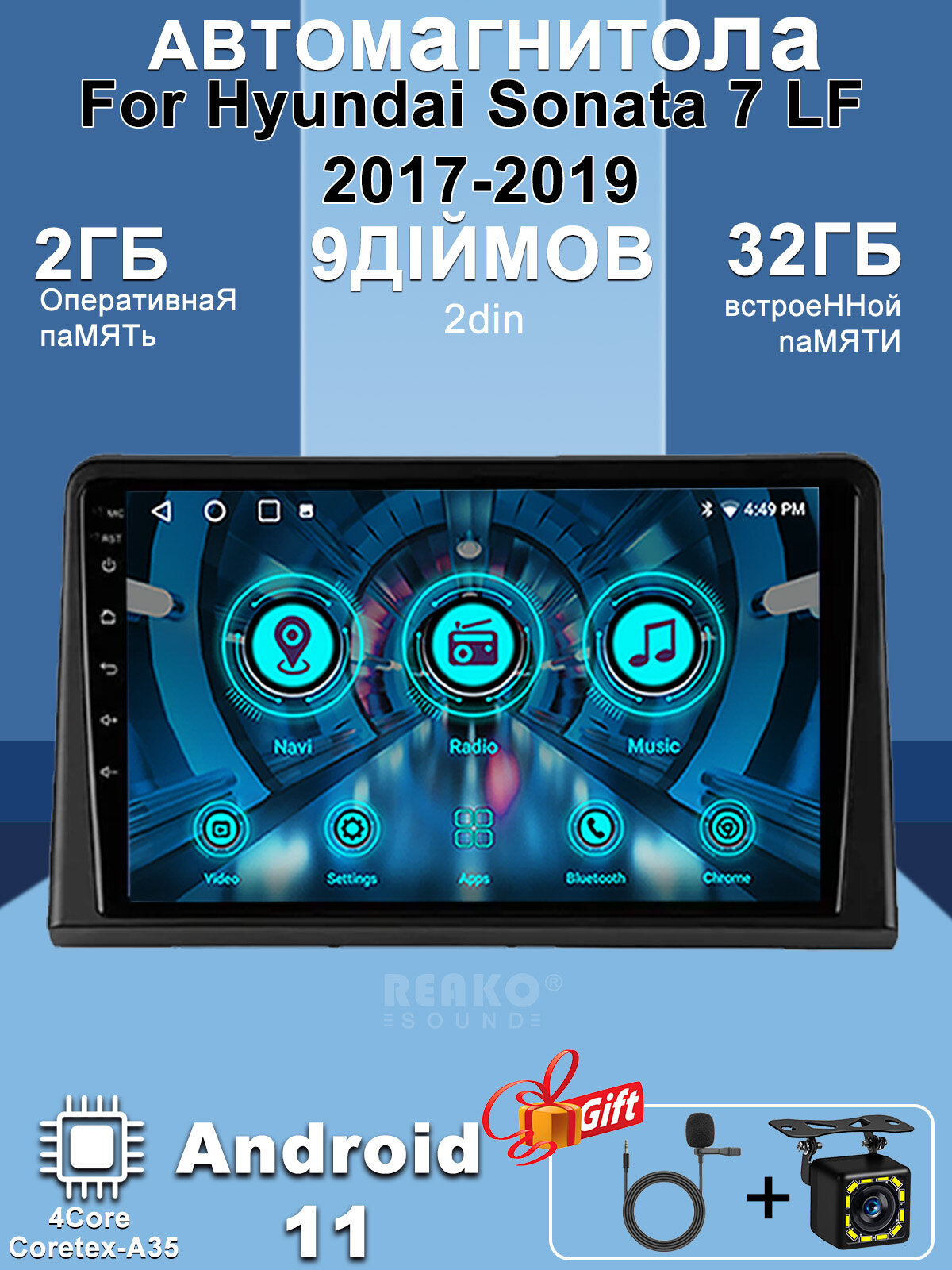 Штатная Магнитола для Hyundai Sonata 7 LF 2017-2019 , с камерой заднего вида. IPS экран 9 дюймов, Wifi 2din с сенсорным экраном, usb и блютузом