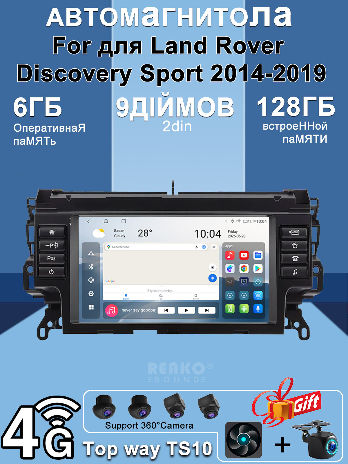 Штатная Магнитола TS10 для Land Rover Discovery Sport 2014-2019, с камерой заднего вида. QLED экран 9 дюймов, Wifi 2din с сенсорным экраном, usb и блютузом