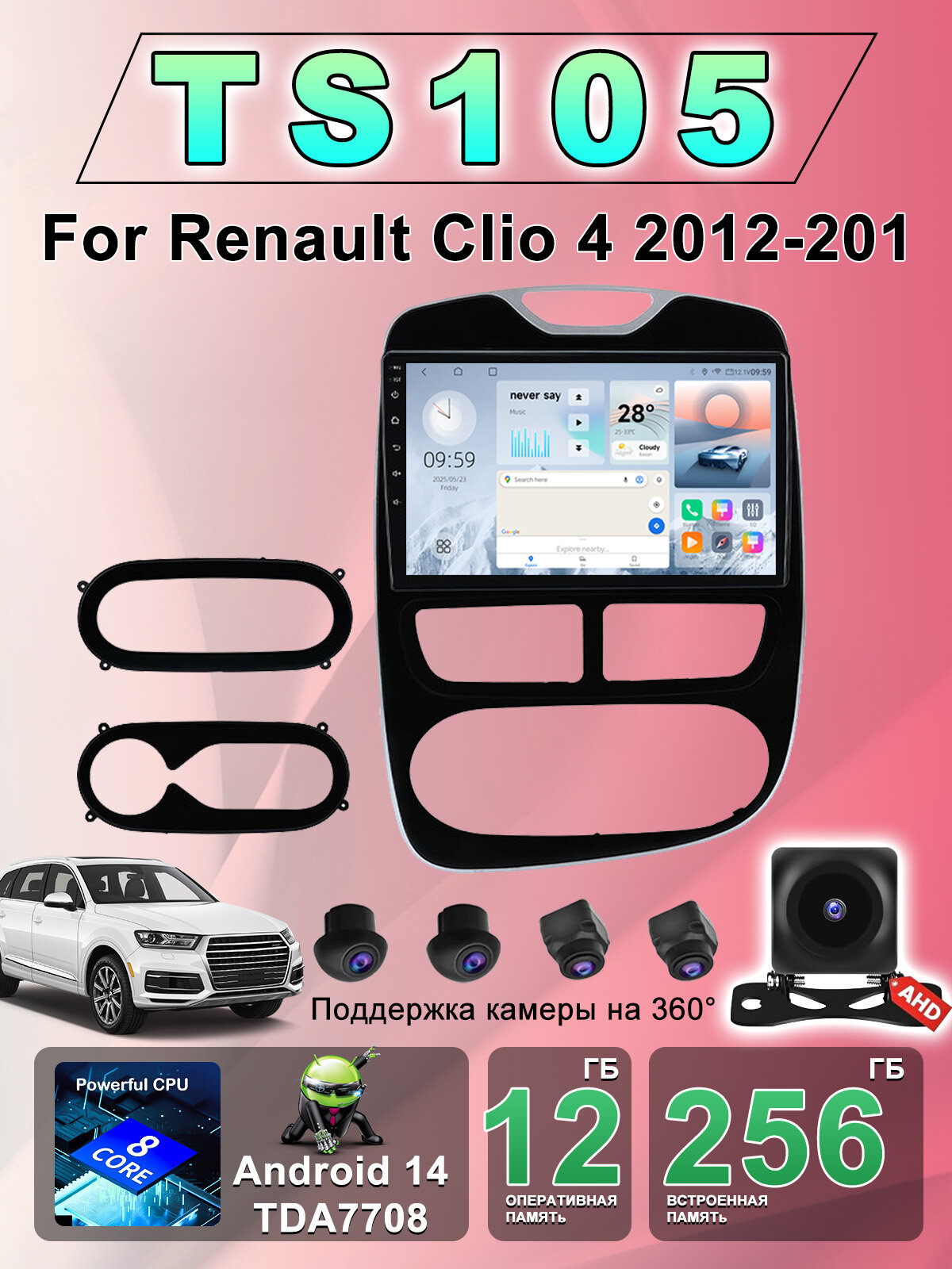 Штатная Магнитола TS105 для Renault Clio 4 2012-2016 , с камерой заднего вида. QLED экран 9 дюймов, Wifi 2din с сенсорным экраном, usb и блютузом