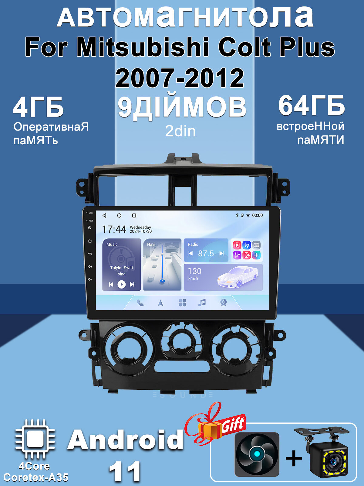 Штатная Магнитола для Mitsubishi Colt Plus 2007-2012, с камерой заднего вида. QLED экран 9 дюймов, Wifi 2din с сенсорным экраном, usb и блютузом