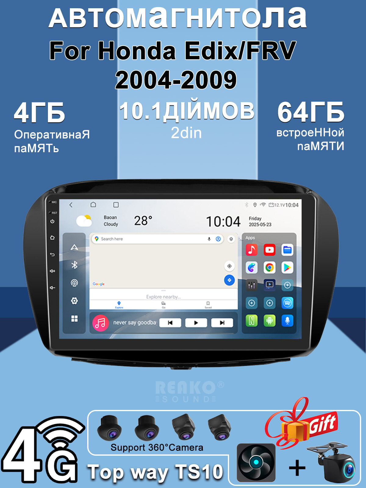 Штатная Магнитола TS10 для Honda Edix/FRV 2004-2009, с камерой заднего вида. QLED экран 10.1 дюймов, Wifi 2din с сенсорным экраном, usb и блютузом