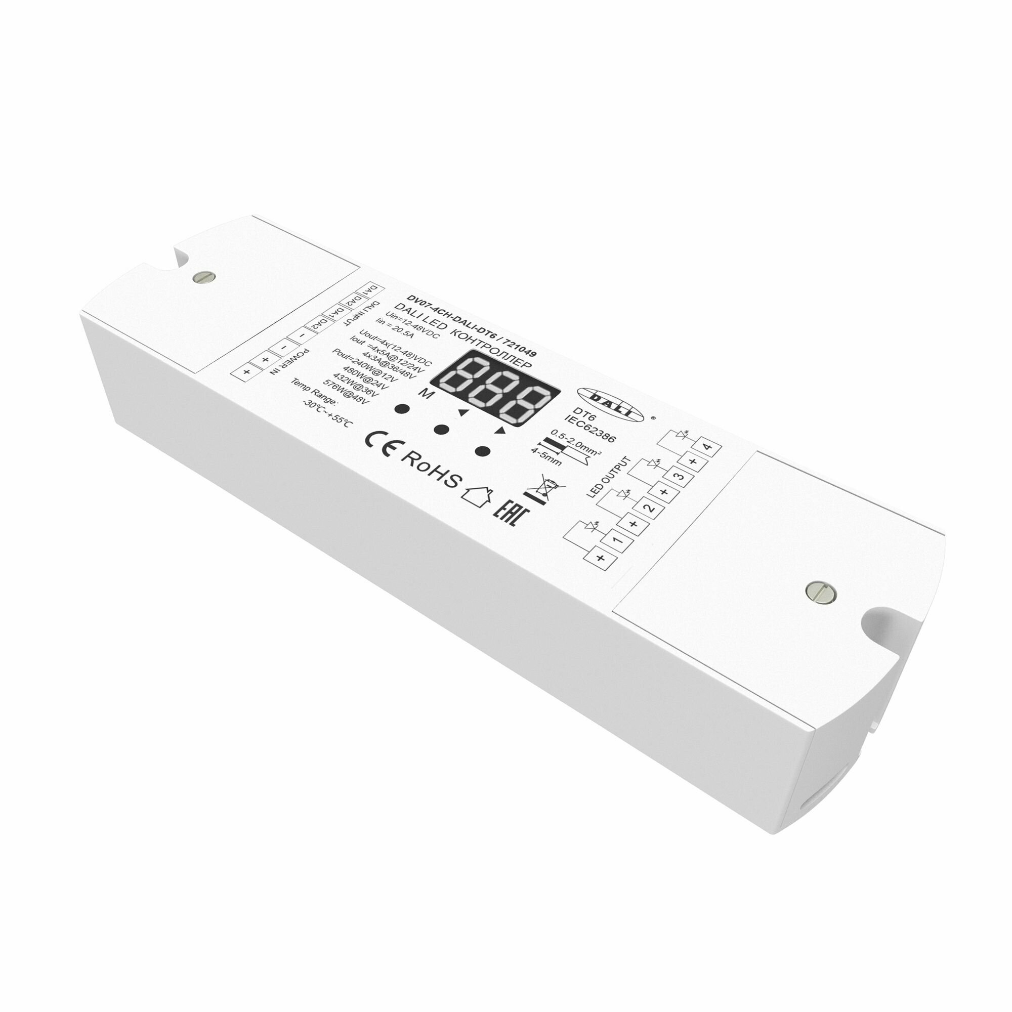 Контроллер четырехканальный Lighting Control Dali W50xL170xH23 мм DC 12-48 V 576 Вт, арт. 721049