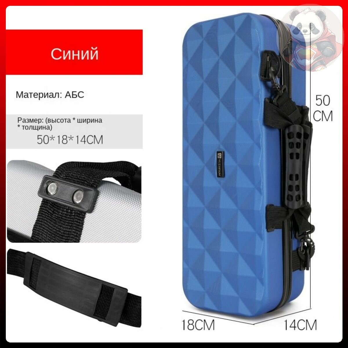 АБС-тубус Водонепроницаемый кейс для удочек 50-80см Усиленный + 3 способа переноски Для зимней/речной рыбалки