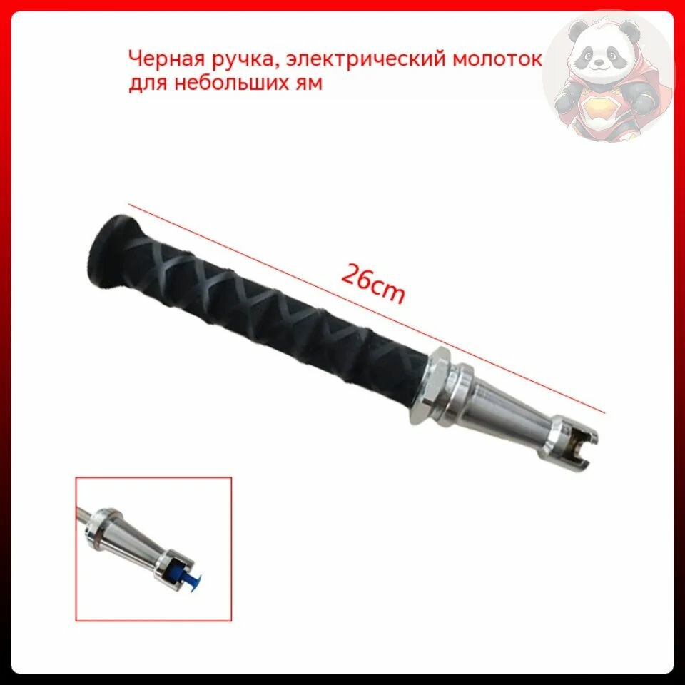 Обратный молоток пдр/pdr для удаления вмятин без покраски