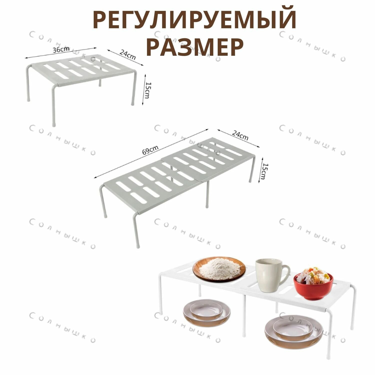Полка для кухни — фото 1