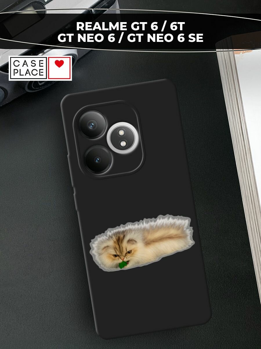 Черный матовый чехол на Xiaomi Redmi Note 14 Pro+ 5G / Сяоми Редми Нот 14 Про+ 5G с принтом Блестящий диск