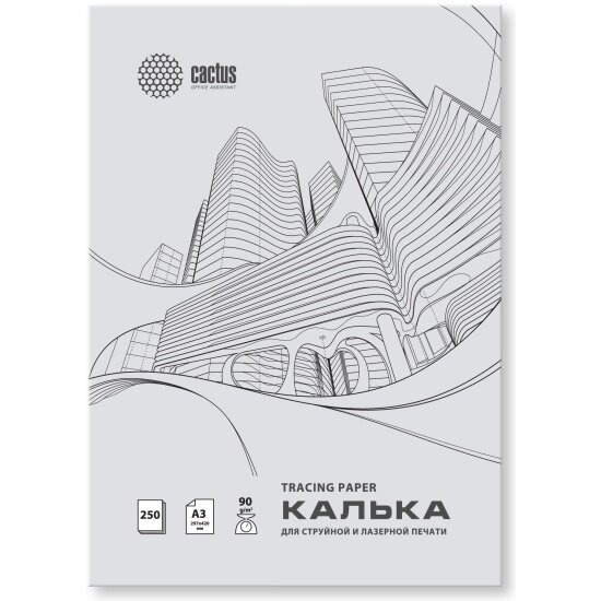 Калька Cactus CS-TR90-A3250 A3/90г/м2/250л. универсальная