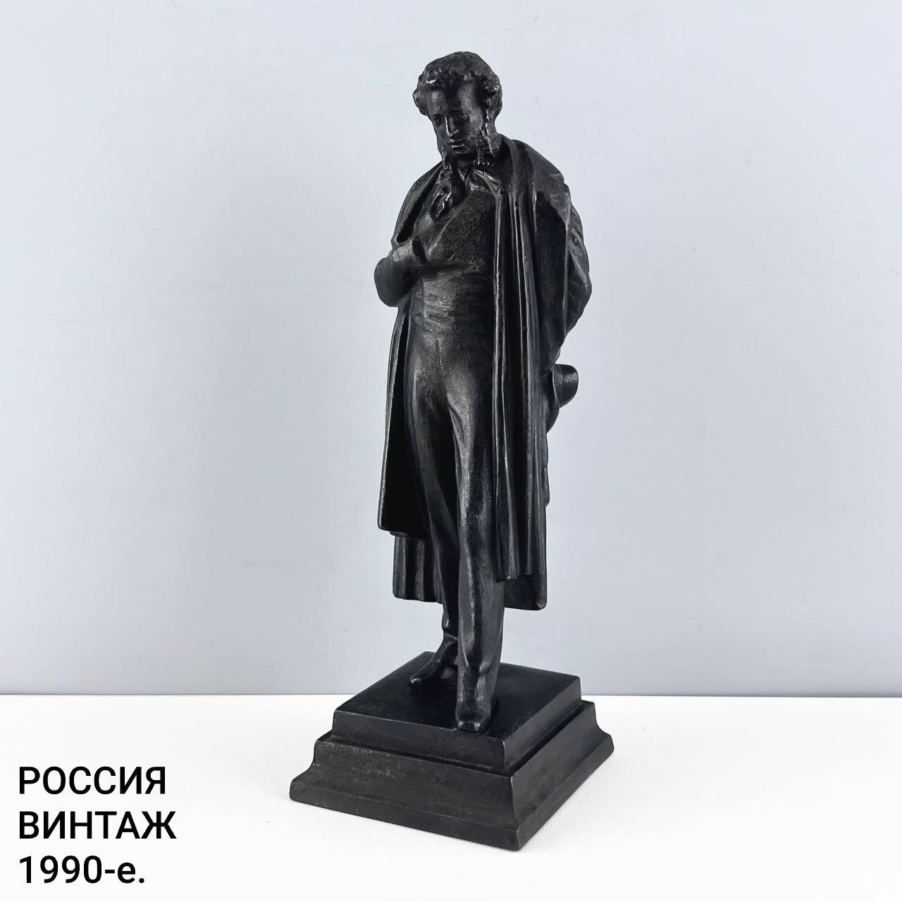 Винтажная статуэтка "А. С. Пушкин". Автор Опекушин . Чугун, голландская сажа. Россия, 1990-е.