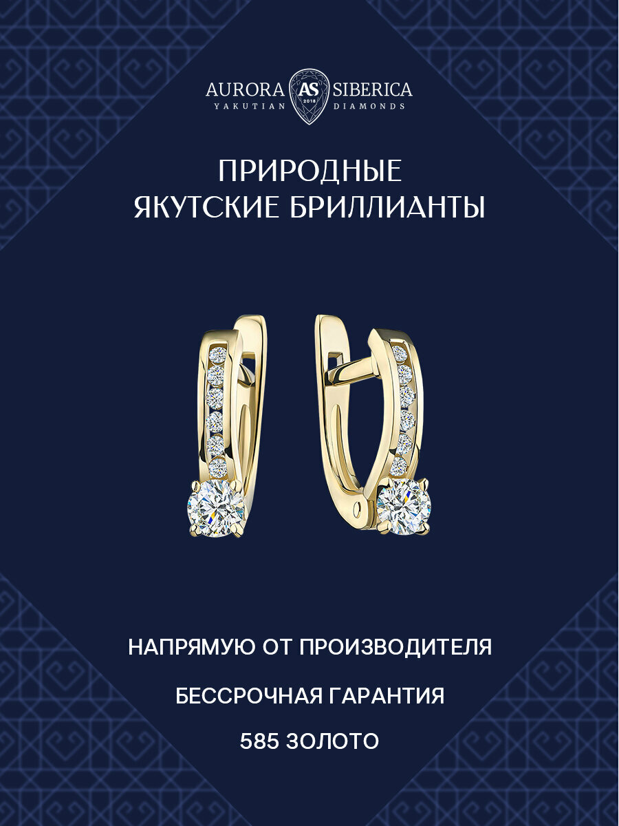 Серьги, желтое золото, 585 проба, бриллиант