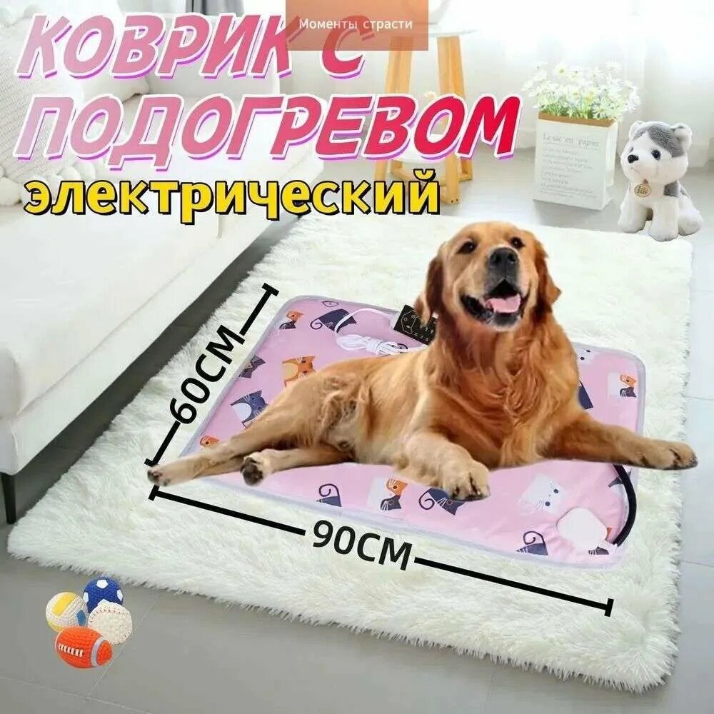 Матрас для домашних животных