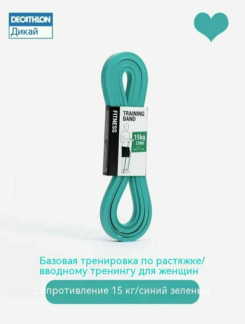 Фитнес-резина Декатлон