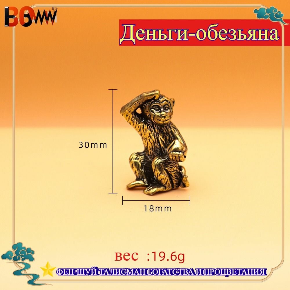 Фен шуй символ удачи, денежный талисман. Подвеска-брелок