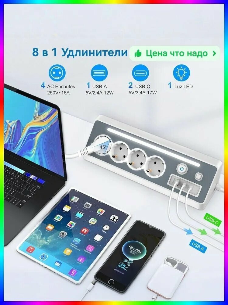 Компактный удлинитель с USB и ночником для комфортного использования
