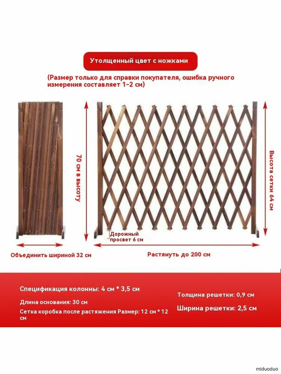 Барьер Ворота безопасности для лестниц и проемов деревянный раздвижной