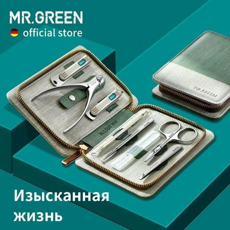Эксклюзивный маникюрный набор MR GREEN из 8 предметов в кейсе искусственной кожи, выполненный из нержавеющей стали