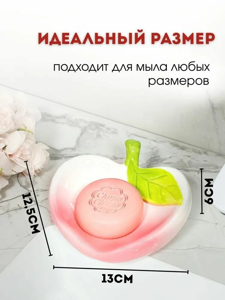 Мыльница — фото 1