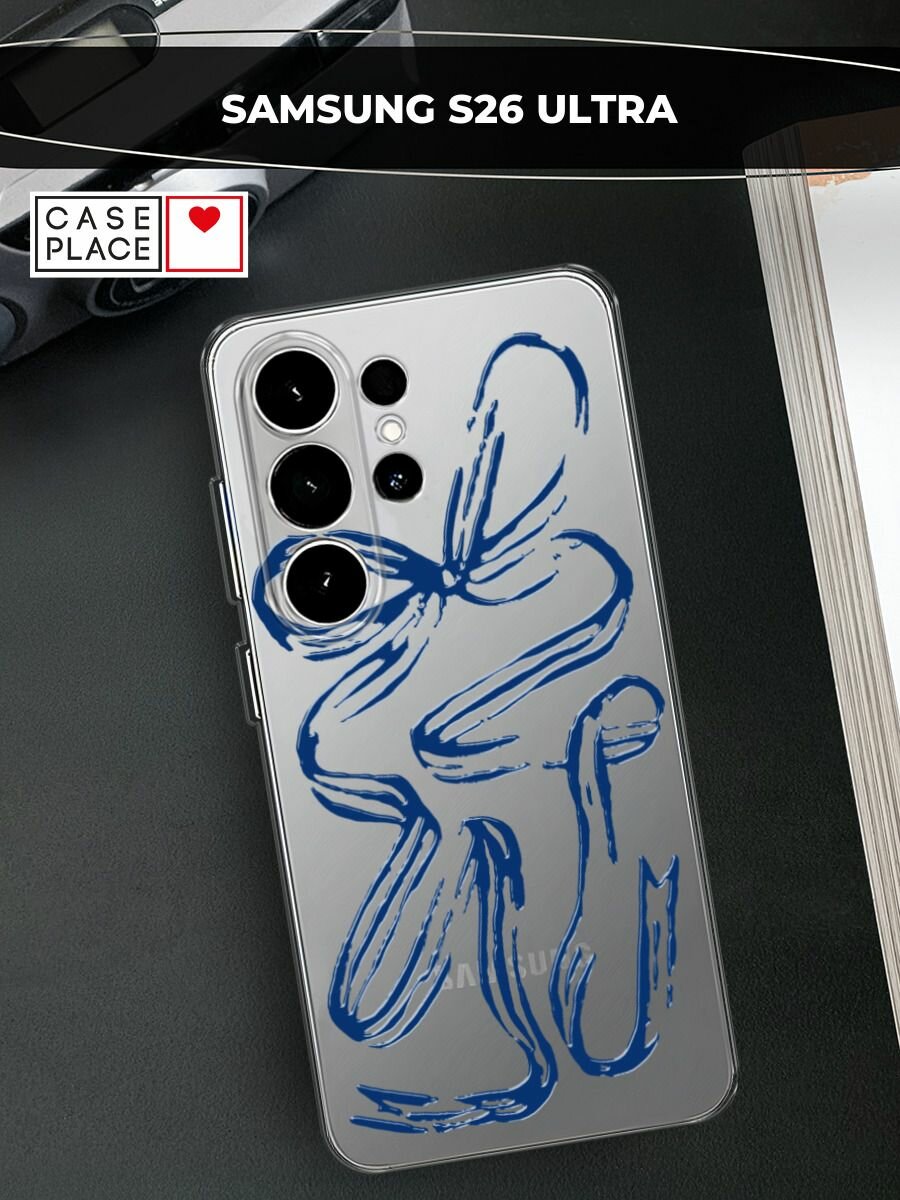 Силиконовый чехол на Samsung Galaxy S26 Ultra / Самсунг Галакси S26 Ультра с принтом Синие очертания банта 2