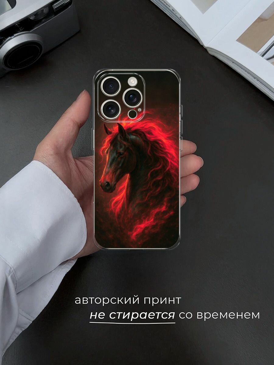 Чехол на Apple iPhone 16 Pro / Айфон 16 Про с принтом Конь и грива — фото 1