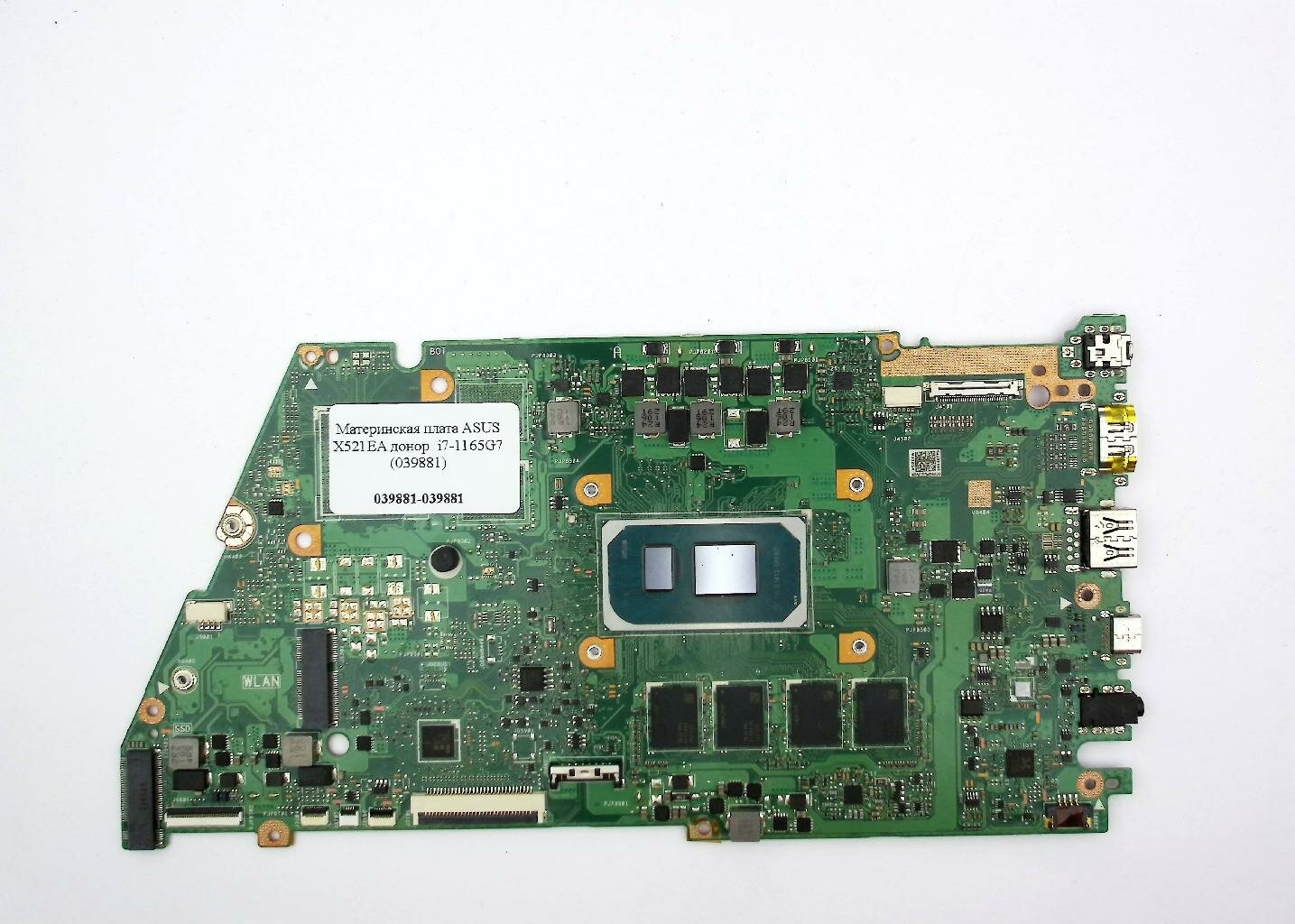 Материнская плата ASUS X521EA донор i7-1165G7 (039881)