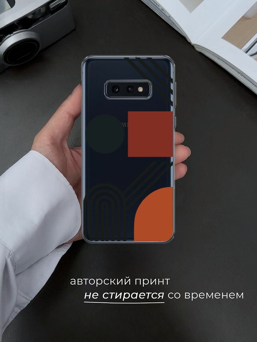 Чехол на Samsung Galaxy S10E / Самсунг Галакси S10E с принтом Абстрактная композиция, прозрачный — фото 1