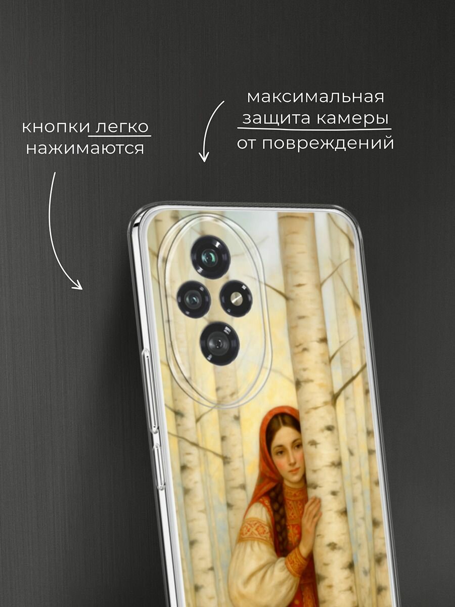 Силиконовый чехол на Honor 200 / Хонор 200 с принтом Девушка у берез — фото 1