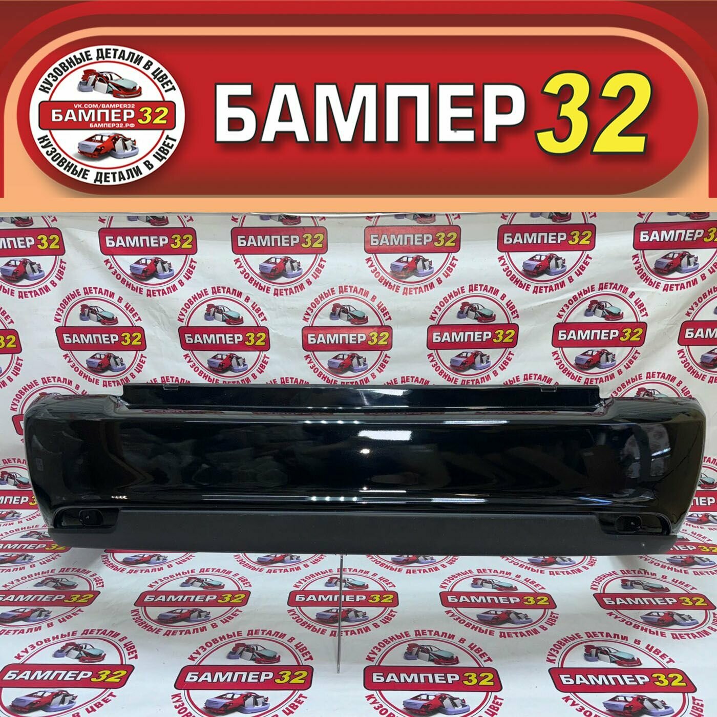 Бампер ВАЗ Лада Приора задний 21704, цвет Космос 665