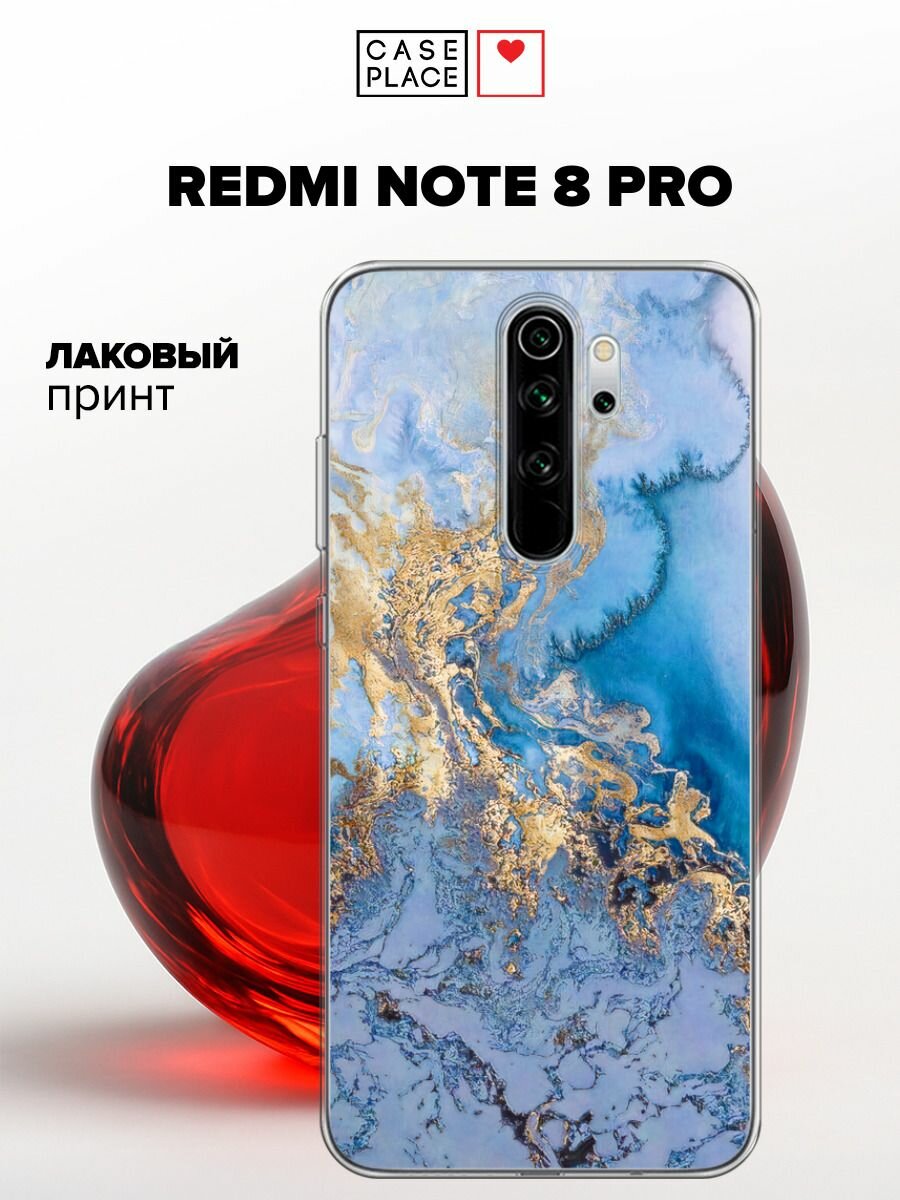 Силиконовый чехол на Xiaomi Redmi Note 8 Pro / Сяоми Редми Нот 8 Про с принтом Синяя морозная лавина