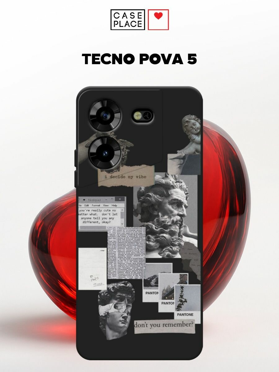 Черный матовый чехол на Tecno Pova 5 / Текно Пова 5 с принтом Коллаж эстетика
