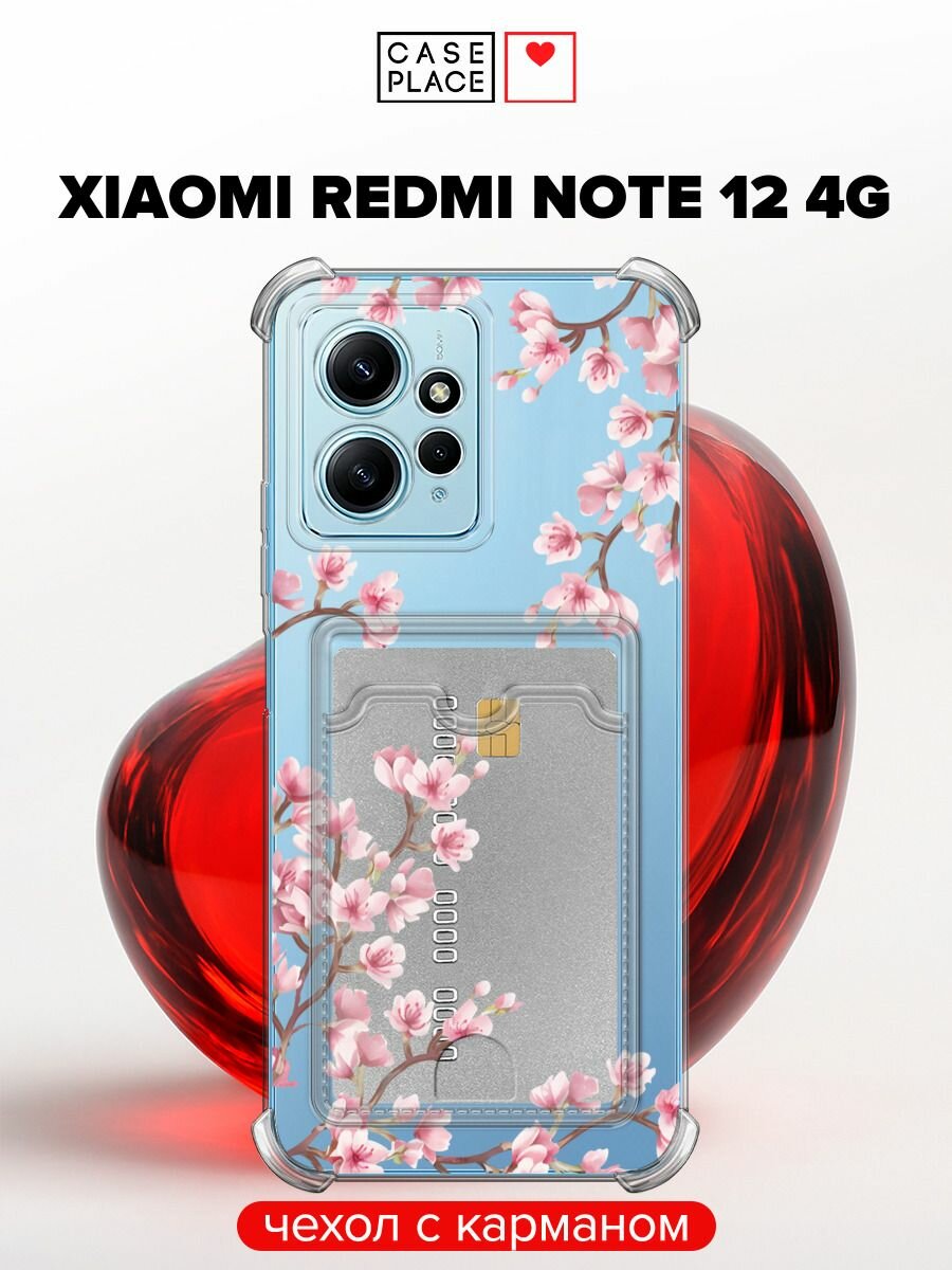 Чехол на Xiaomi Redmi Note 12 4G (Сяоми Редми Ноут 12 4G) с картой и принтом Весенняя сакура