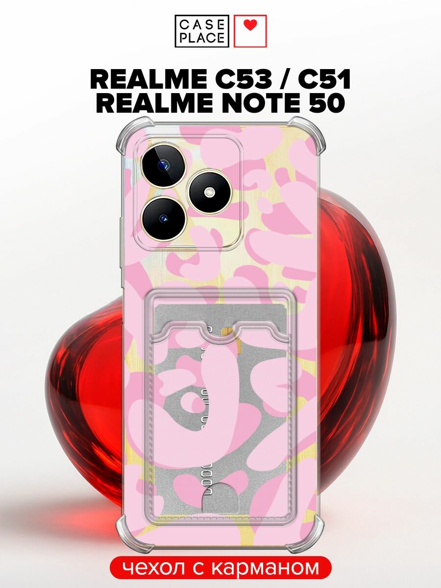 Чехол на Realme C53/C51/Note 50 (Реалми С53/С51/Нот 50) с картой и принтом Pink doodles