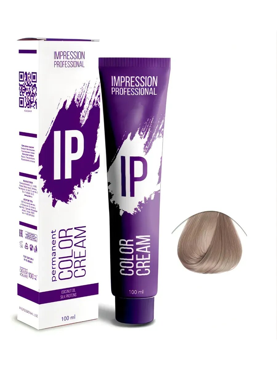 Стойкая крем-краска тон "Очень светлый блонд фиолетово-пепельный 9.61"