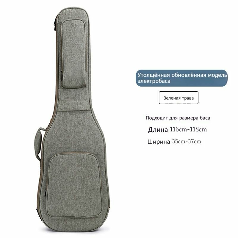Водонепроницаемый усиленный рюкзак-чехол для электрогитары и бас-гитары (для перевозки)