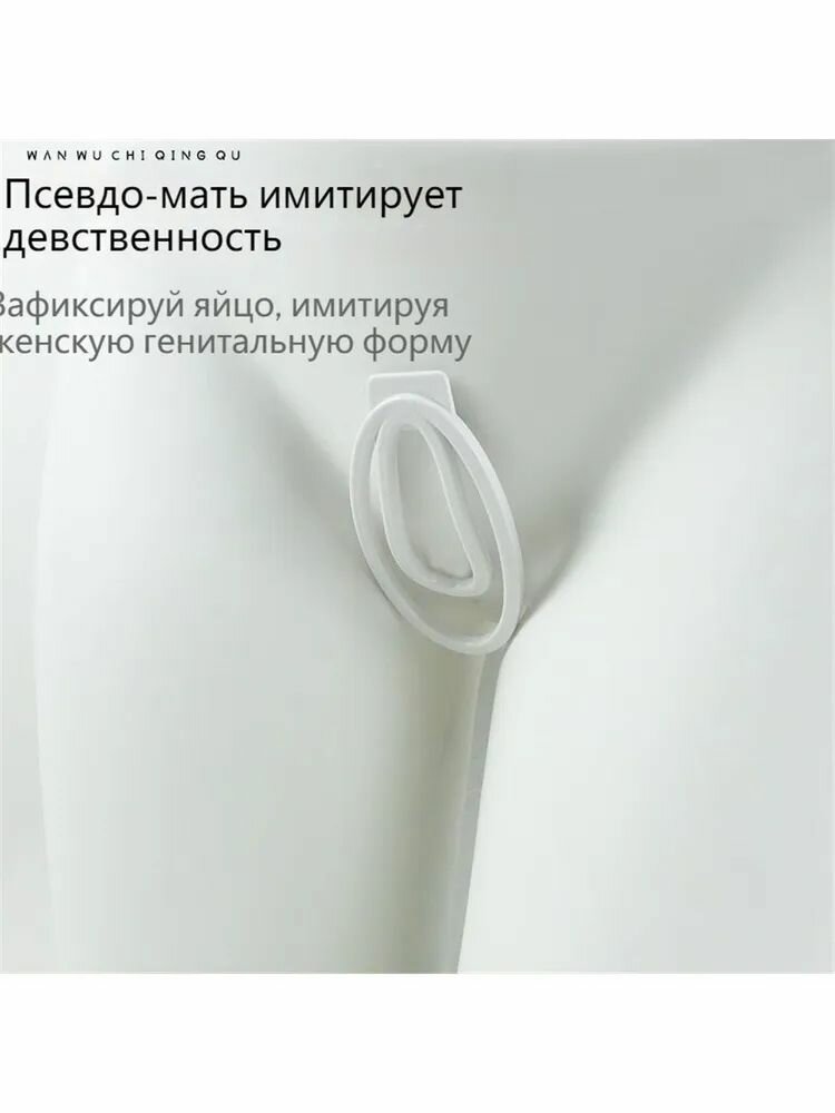 Аксессуар бдсм, пояс верности мужской 18+