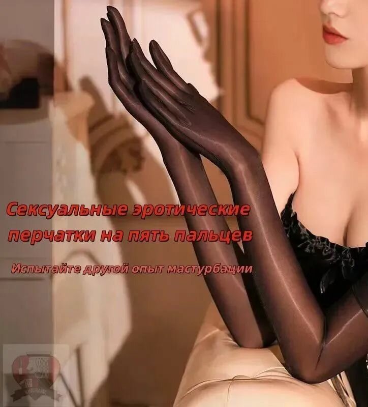 БДСМ одежда