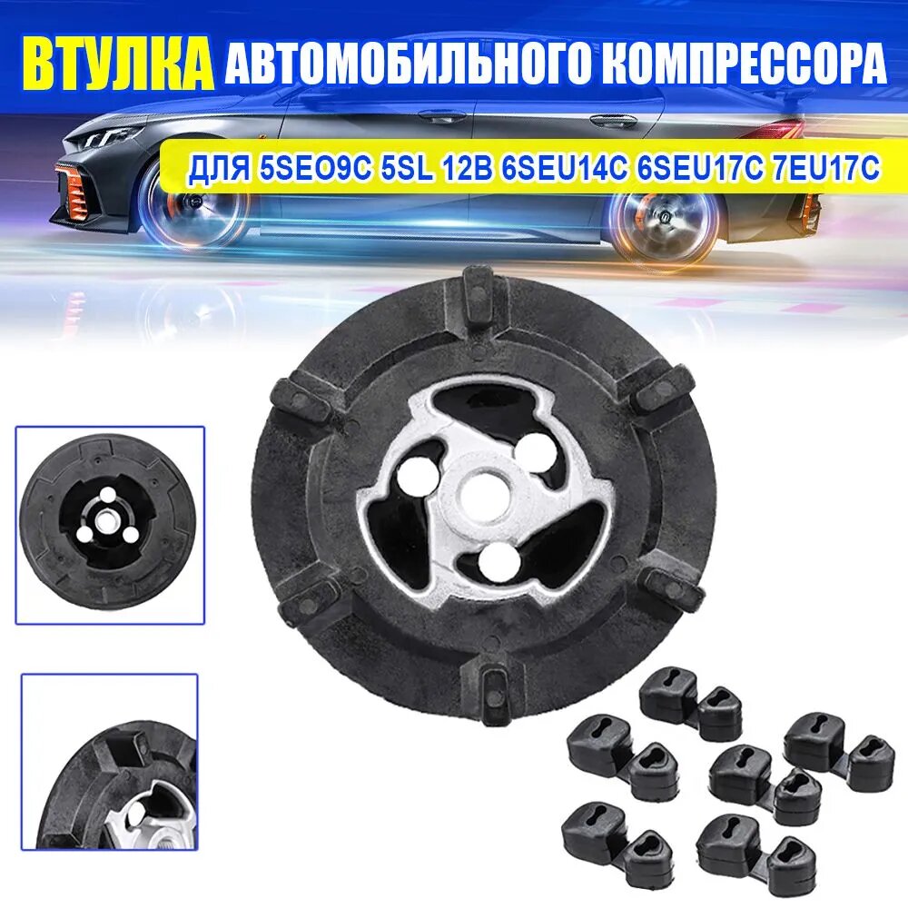 Адаптер для автомобильного компрессора