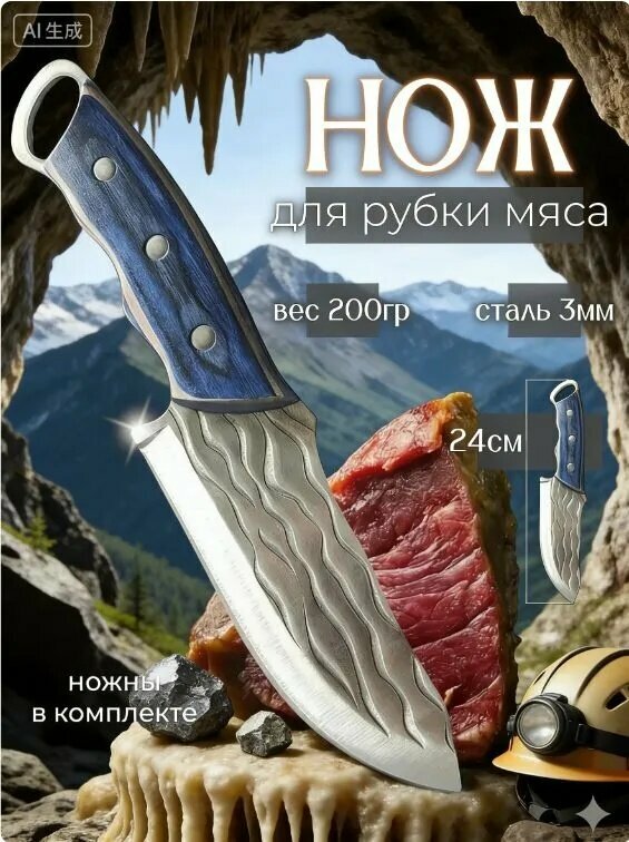 GEALFIS Нож столовый 1 предм. светло-синий, серый металлик