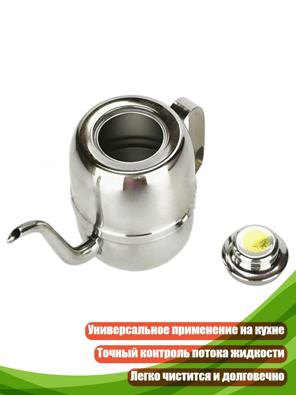 Многофункциональный нержавеющий кувшин для масла и кофе, 14oz