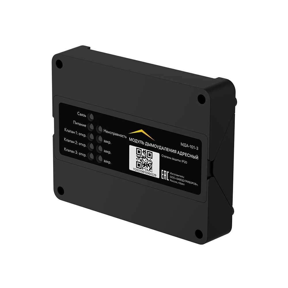 Модуль дымоудаления Rubetek МДА-201-3