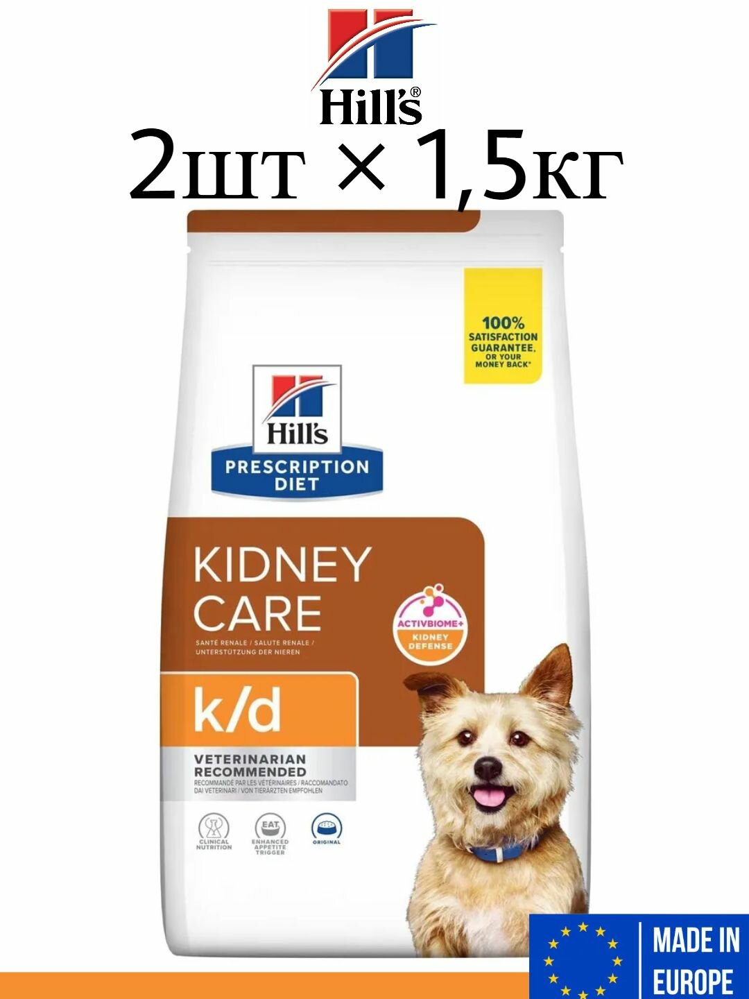 Сухой корм Hill's Prescription Diet k/d для собак , при заболевании почек (2шт по 1,5кг)